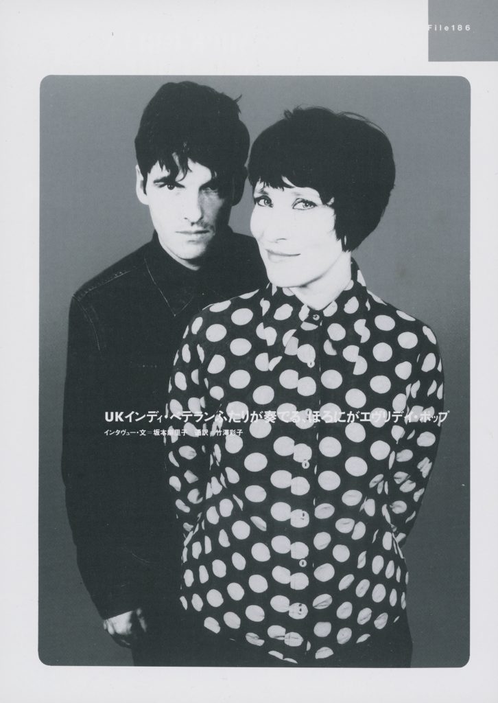 Interview: Birdie Gets Ready to Reissue Some Dusty 25 Years Later ...